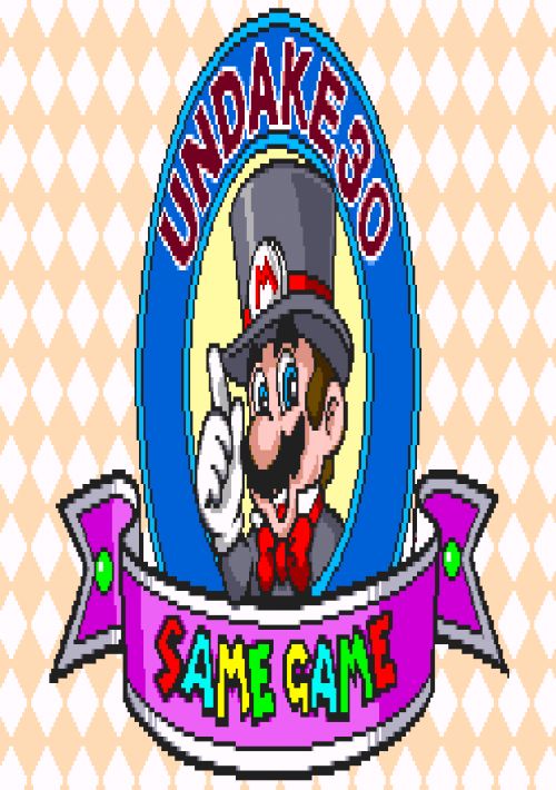 Same Game Mario Game ONLINE - Play Same Game Mario Game Same Game Mario Game ONLINE - Play Same Game Mario Game