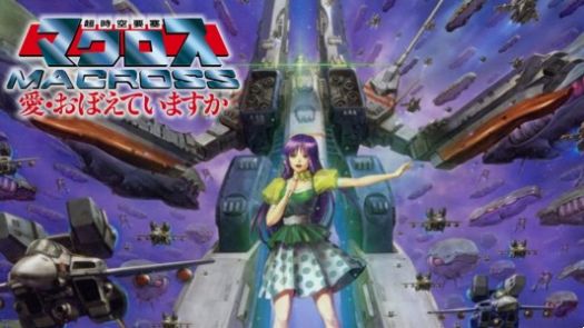 Macross - Do You Remember Love (Japan) (Disc 1) Game ONLINE - Play ...