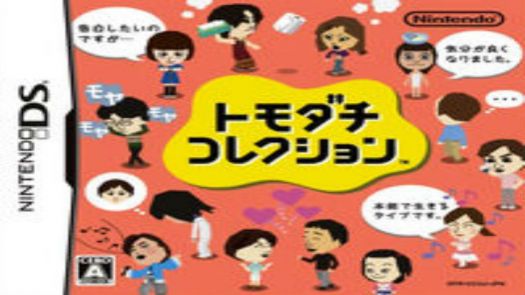 Tomodachi Collection (JP) Game ONLINE - Play Tomodachi Collection (JP) Game